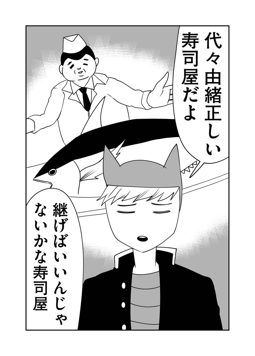 「第260回『毎日!ゴマ劇場』 #毎日ゴマ劇場 https://t.co/5WPBxRy07h 」つぶやきGANMA!（つぶがん）の漫画