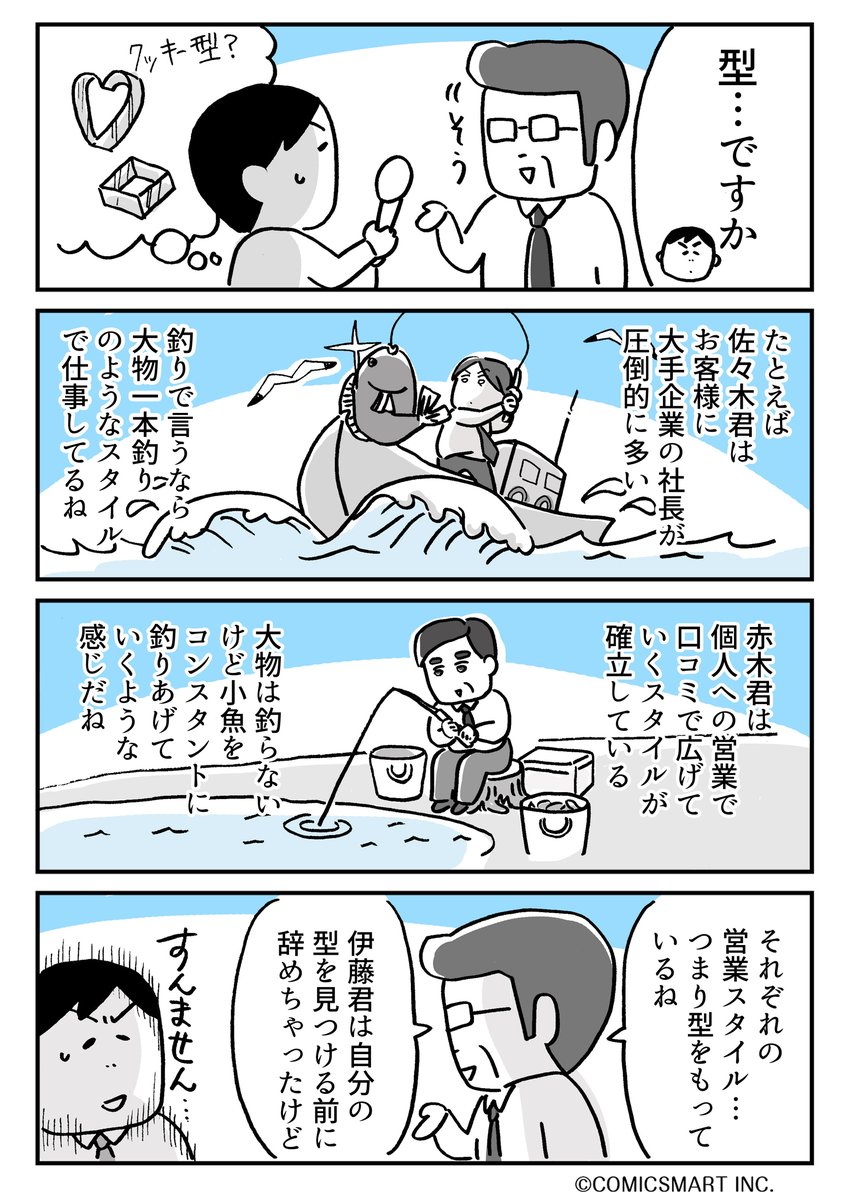 「第260回『毎日!ゴマ劇場』 #毎日ゴマ劇場 https://t.co/5WPBxRy07h 」つぶやきGANMA!（つぶがん）の漫画