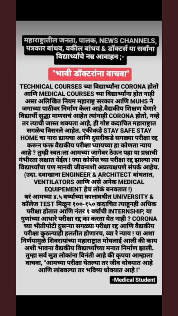 Sushant Chavan (@Sushant21859766) | Twitter