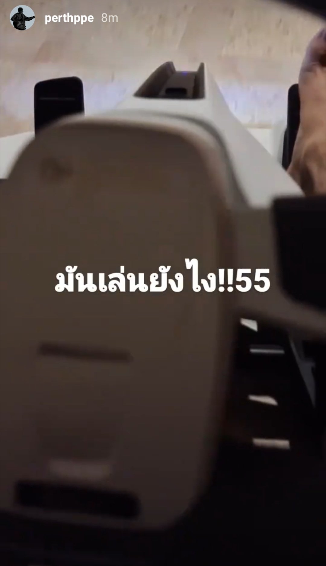 🖤🐯PERTH KDPPE🖤 on Twitter: "ของเล่นชิ้นใหม่เหมาะกับเพิร์ธจริงๆ เพิร์ธหาวิธีว่ามันเล่นยังไงนะลูกก ...