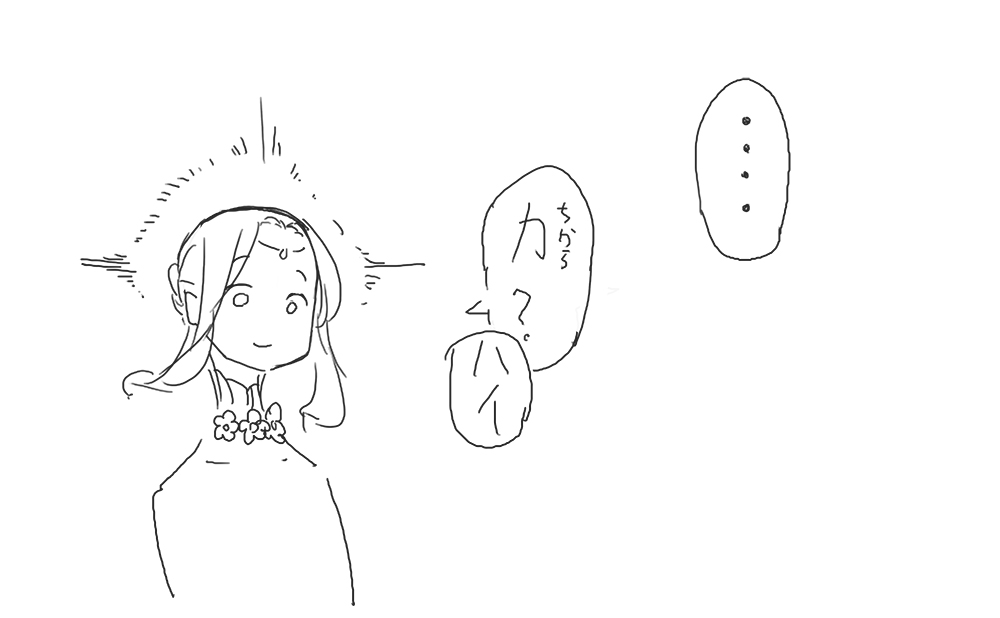 「端末側もある 」КМБКの漫画