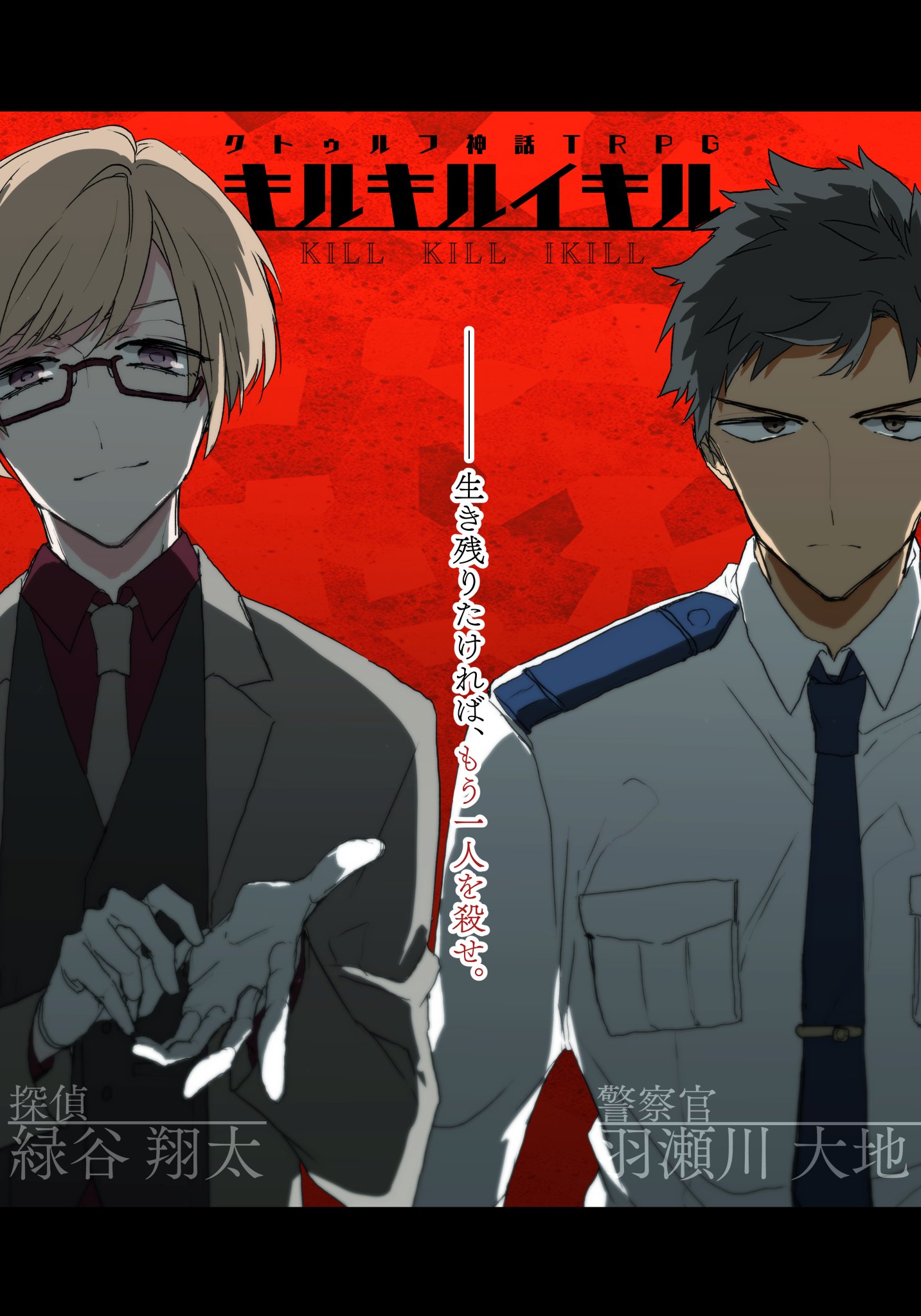 ぎめろう@TRPG on Twitter: "https://t.co/RTL1YAoHTO" / Twitter