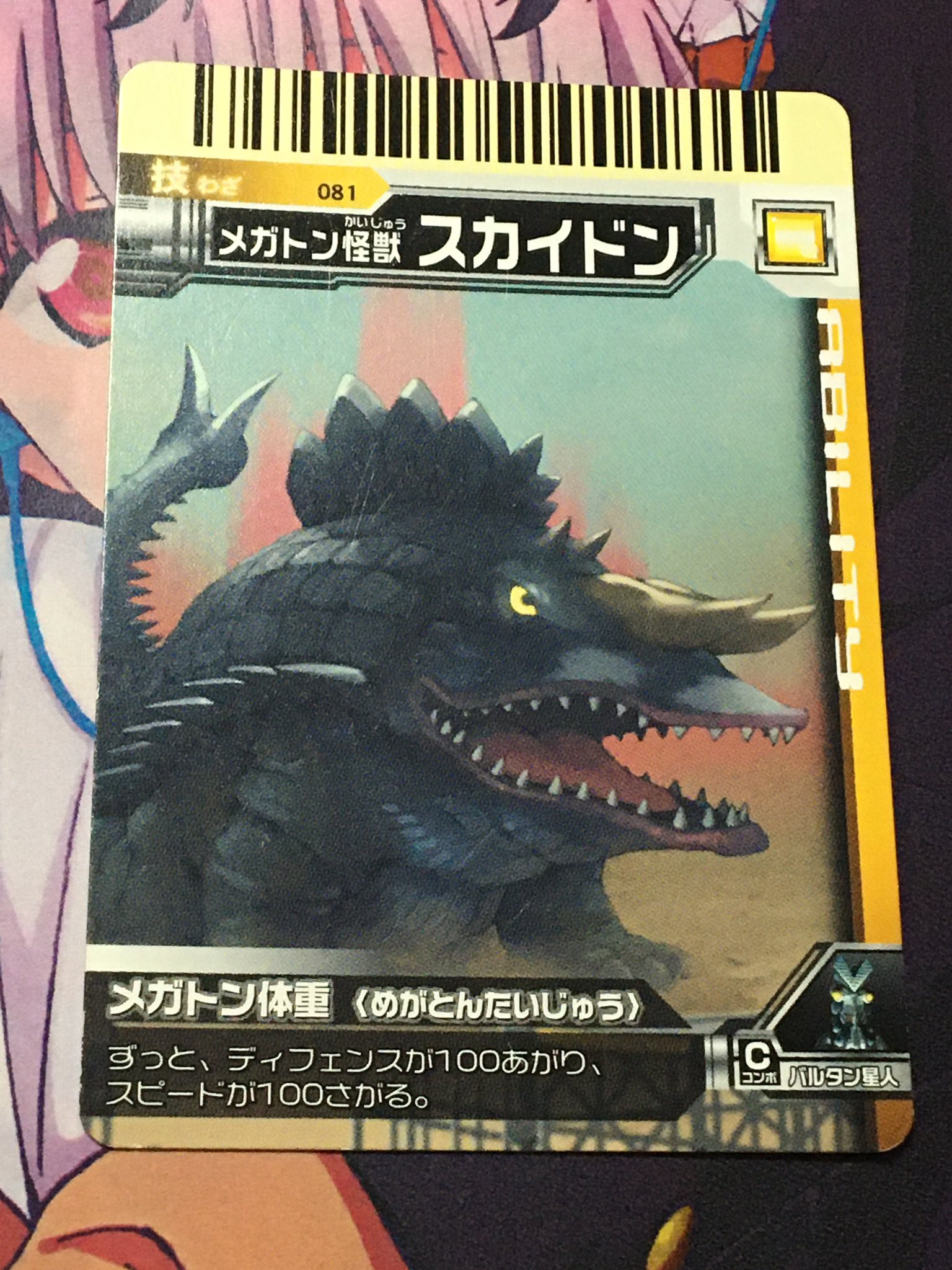 アギラチャンネル on X: アギラチャンネル on X: