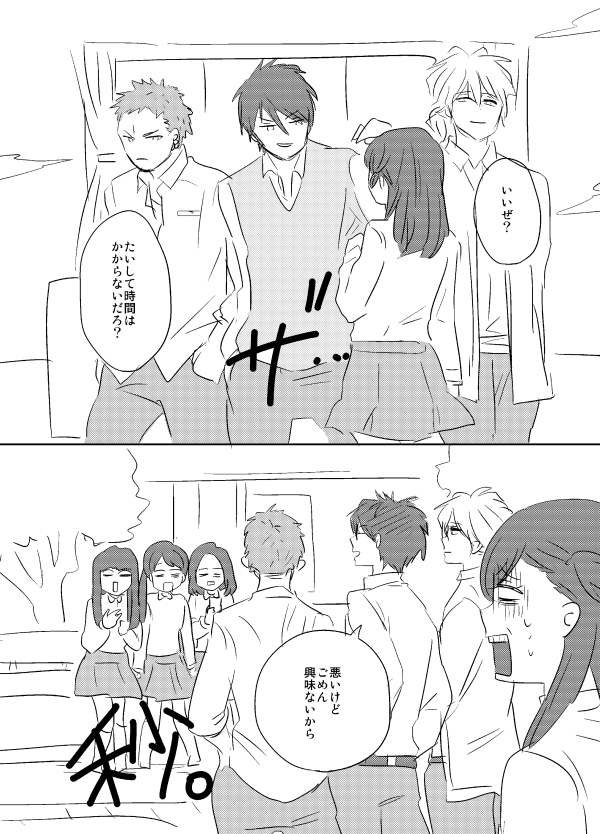 「ゴツイ女子が大暴れするギャグ漫画④ 」右野マコの漫画