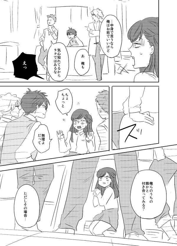 「ゴツイ女子が大暴れするギャグ漫画④ 」右野マコの漫画