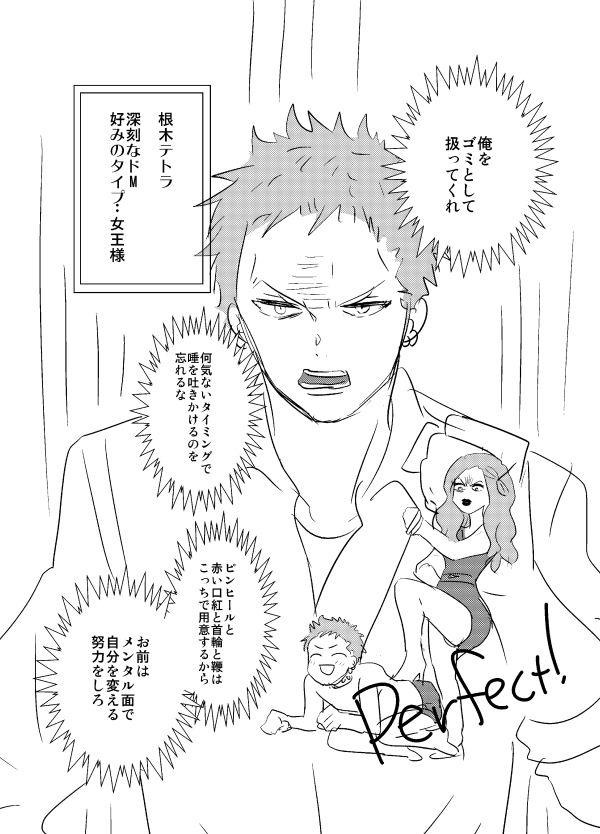 「ゴツイ女子が大暴れするギャグ漫画 終わり 」右野マコの漫画