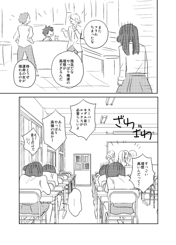 「ゴツイ女子が大暴れするギャグ漫画 終わり 」右野マコの漫画