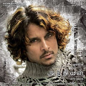 Vikram In Anniyan Stills
