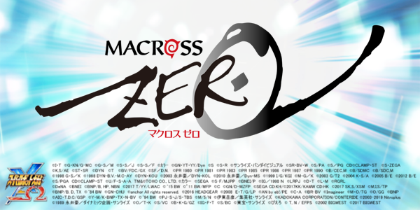 Macross Zero Logo