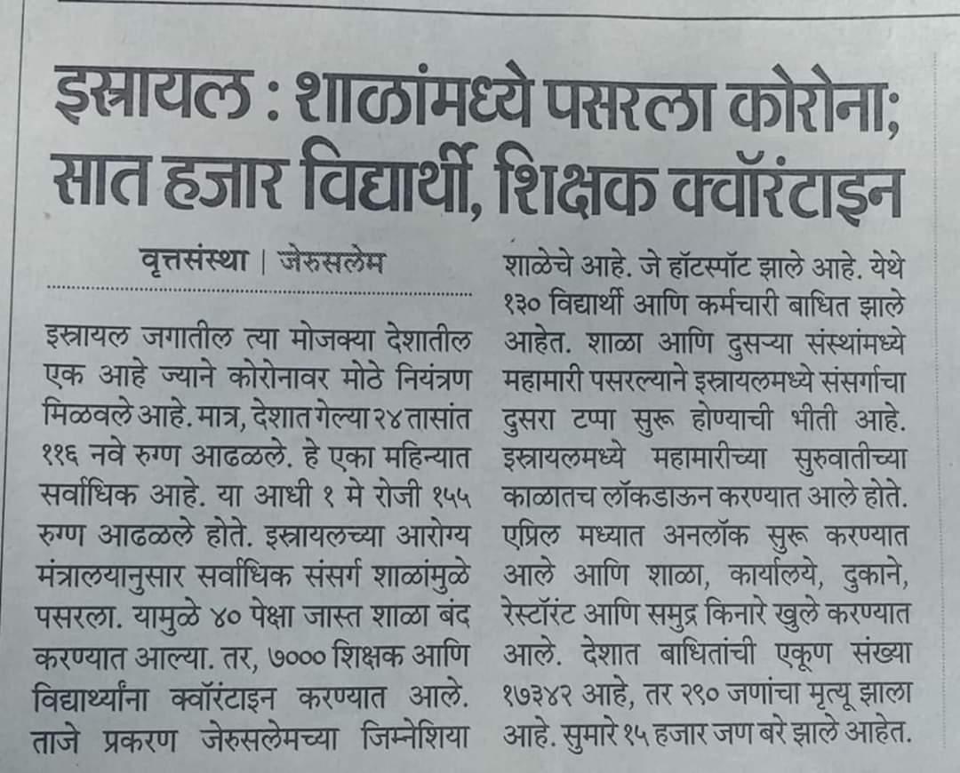 Tejaswini Dilip kadam (@dilip_tejaswini) | Twitter