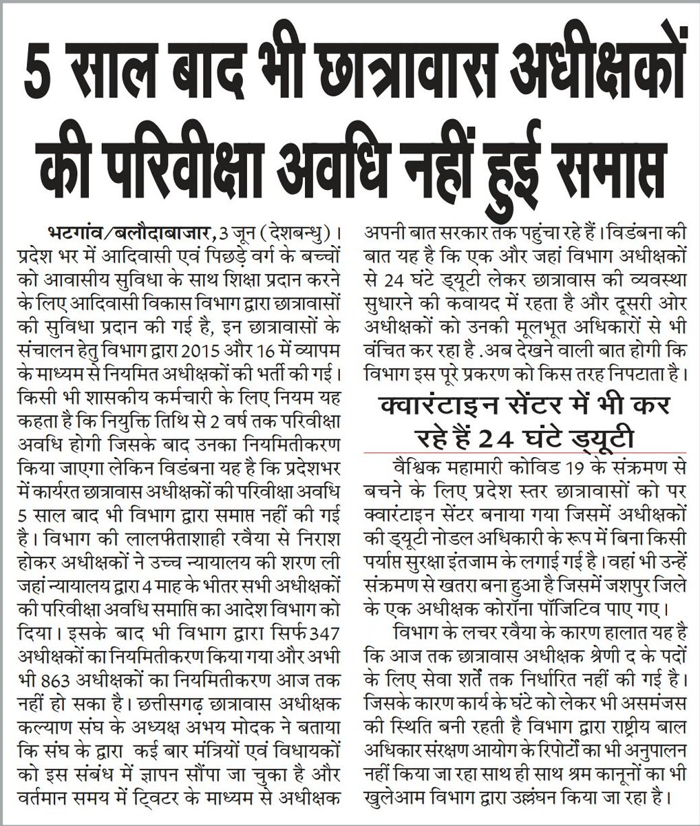 tikeshwaR Sahu (@SahuRiti) | Twitter