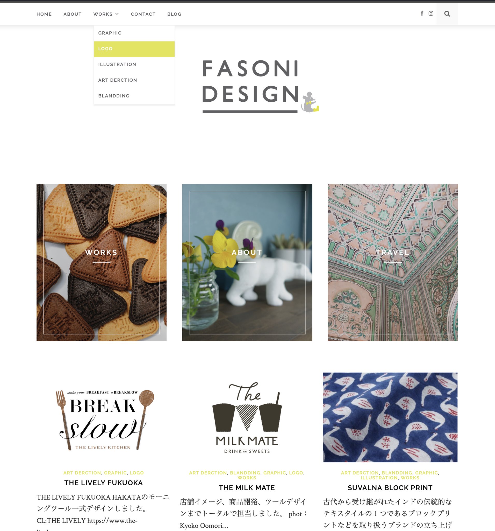 RISA Tashiro on Twitter: "FASONI DESIGN ファソニデザインホームページ誕生しました。 これからコツコツと制作物などアップしていきたいと思いますので、皆さま ...