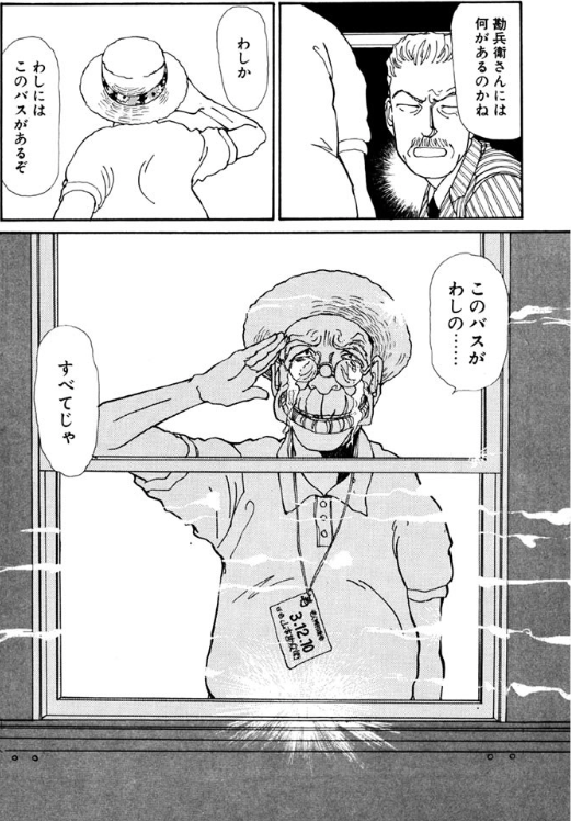 ヤボ夫 On Twitter 俺も40代を折り返してしまったから無理は出来ん。けど、無理が利かなくなったというのと前に進む意思を失ってしまうのは別だと思う。その意思を失ってしまえば柳沢教授