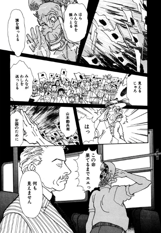 ヤボ夫 On Twitter 俺も40代を折り返してしまったから無理は出来ん。けど、無理が利かなくなったというのと前に進む意思を失ってしまうのは別だと思う。その意思を失ってしまえば柳沢教授