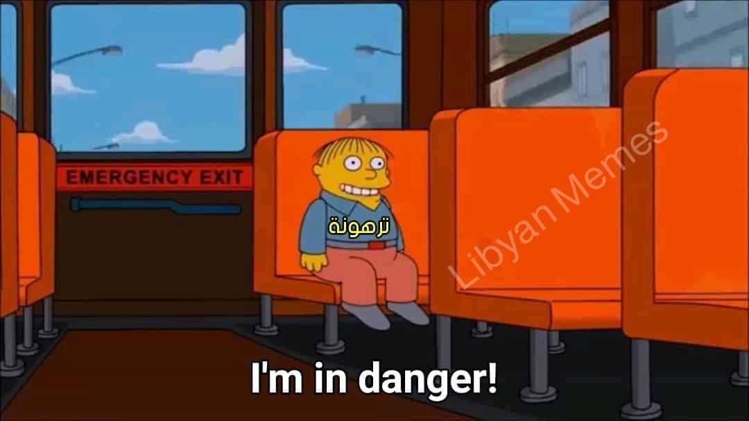 عبدالباسط الرقيعي🇱🇾 (@abdul_basit200) | Twitter