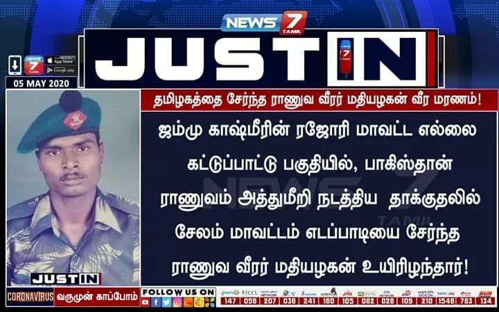 R.Ramkumar M.A., (@RRamkum12353730) | Twitter