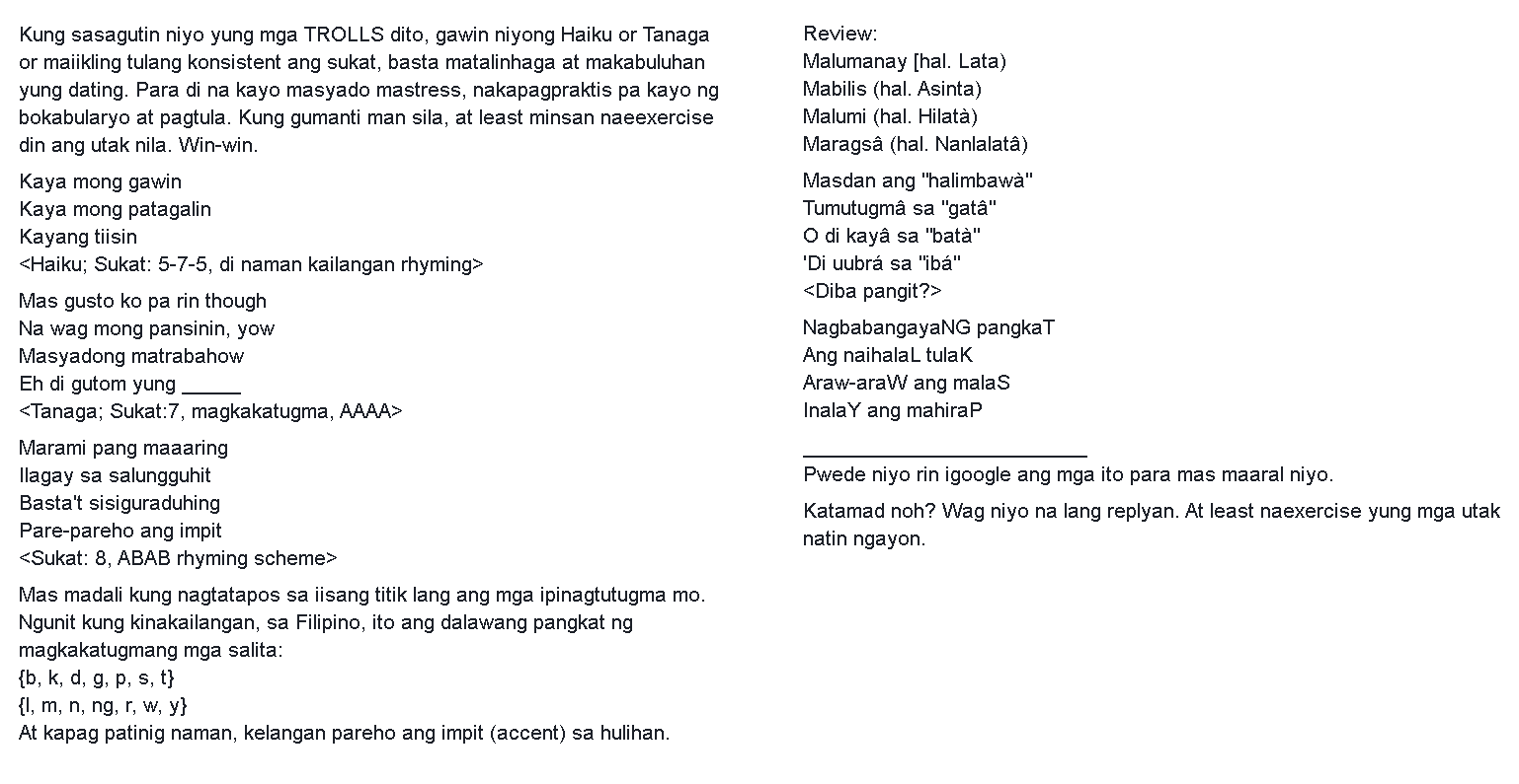 Pare Ko Guitar Chords