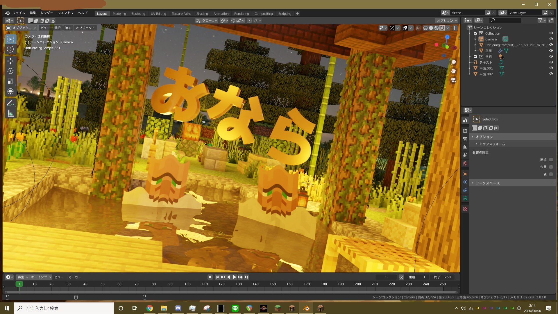 Hegadel on Twitter: "いつも使ってる3DCGソフトにマイクラのワールド読み込めてめっさニッコリ https://t.co/8f7KzB7UIp" / Twitter