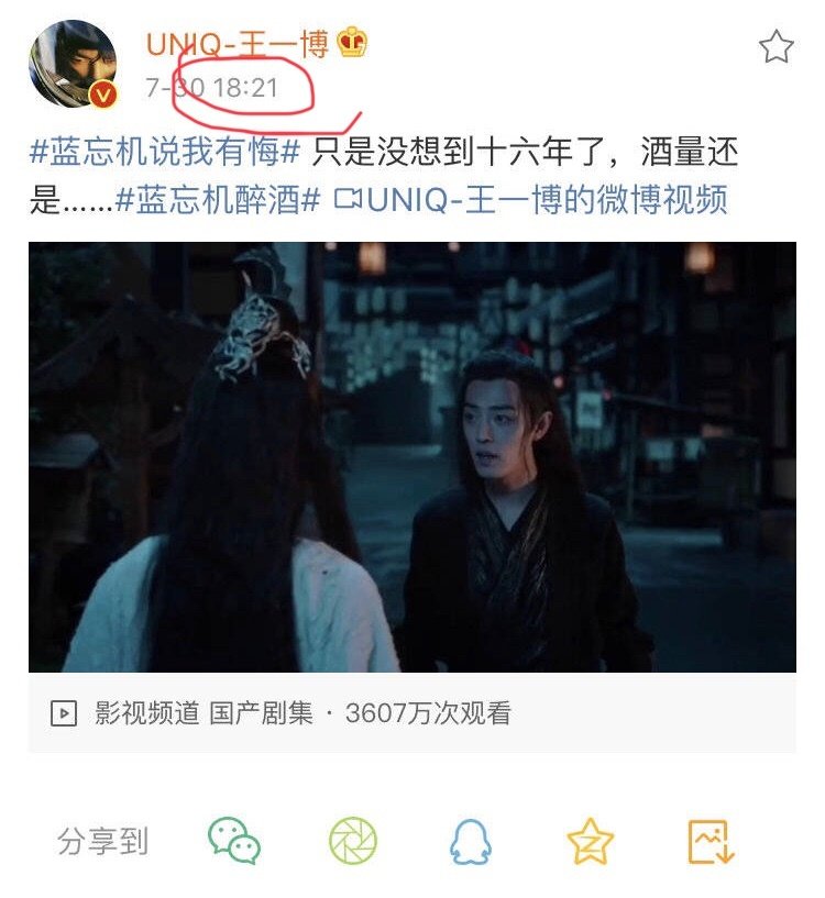 Kuriri On Twitter ・1821（一博爱你） ドラマの宣伝投稿 「我有悔」のタグはddが自分でつけたもの、ggはこのセリフが好きって言ったことある ・2117（2118、爱你