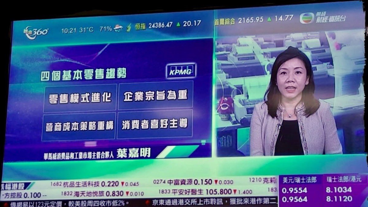 Alice Yip (@AliceYip1) | Twitter