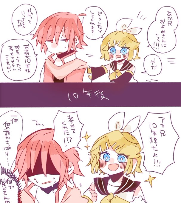 特にオチはない | 皐月うさぎ@DMB-B9 さんのマンガ | ツイコミ(仮)