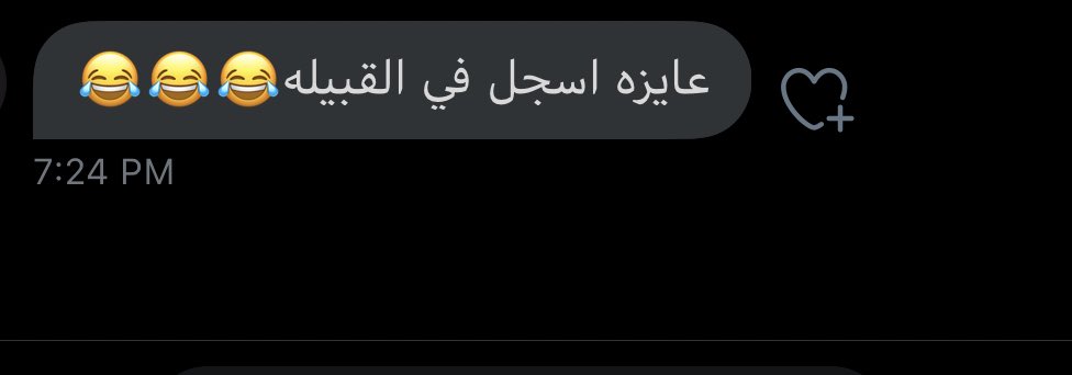 أنا مجتبى موسى، بديت قبيلة جديدة التسجيل DM.. - المسلسل من Mujtaba Musa ...