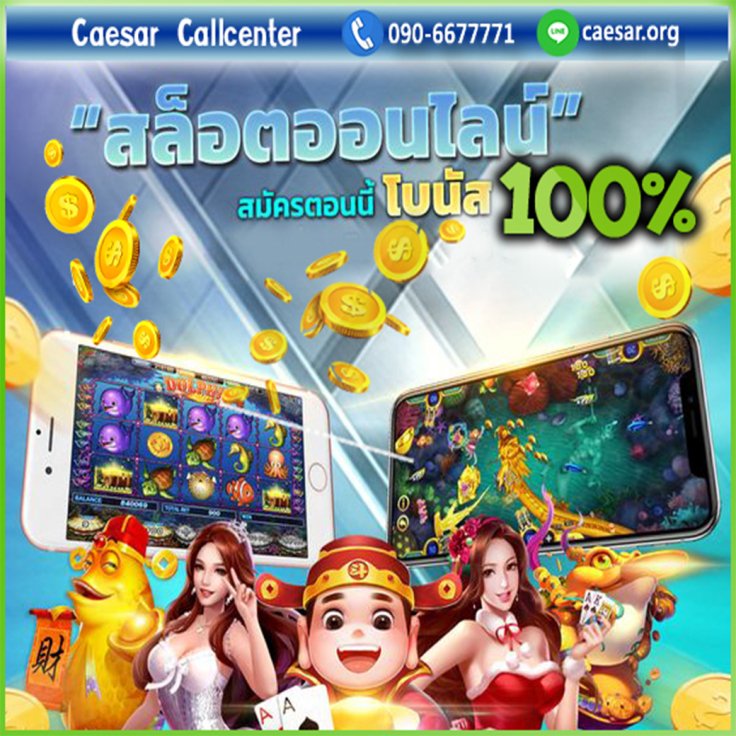 Caesar88 Casino (@Caesar88C) | Twitter