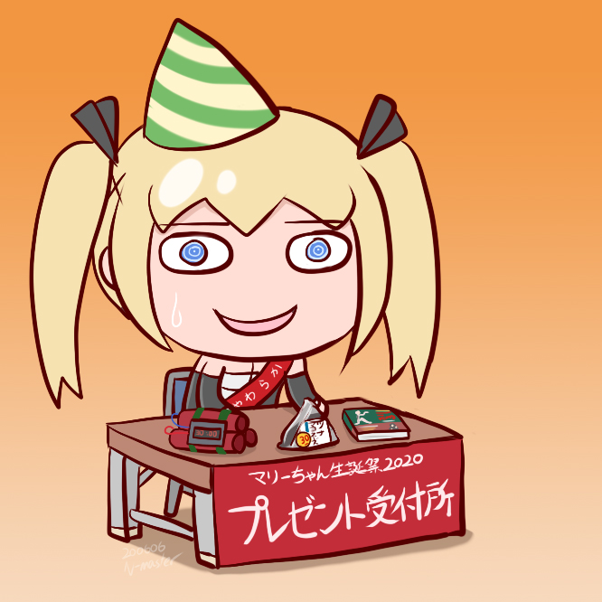 どあてつ on Twitter: "RT @Ninjamaster_73: …まだ時間はある…大丈夫…きっともう少しプレゼントらしいものが届くハズ… https://t.co ...