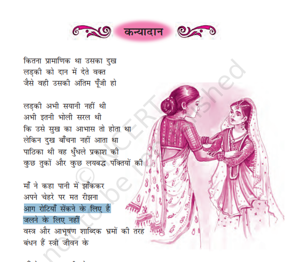 #Thread on Everything you want know about Kanyadaan First of all ...