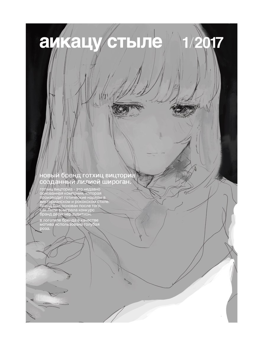 AS4KLA/ comitia147 H08bの漫画