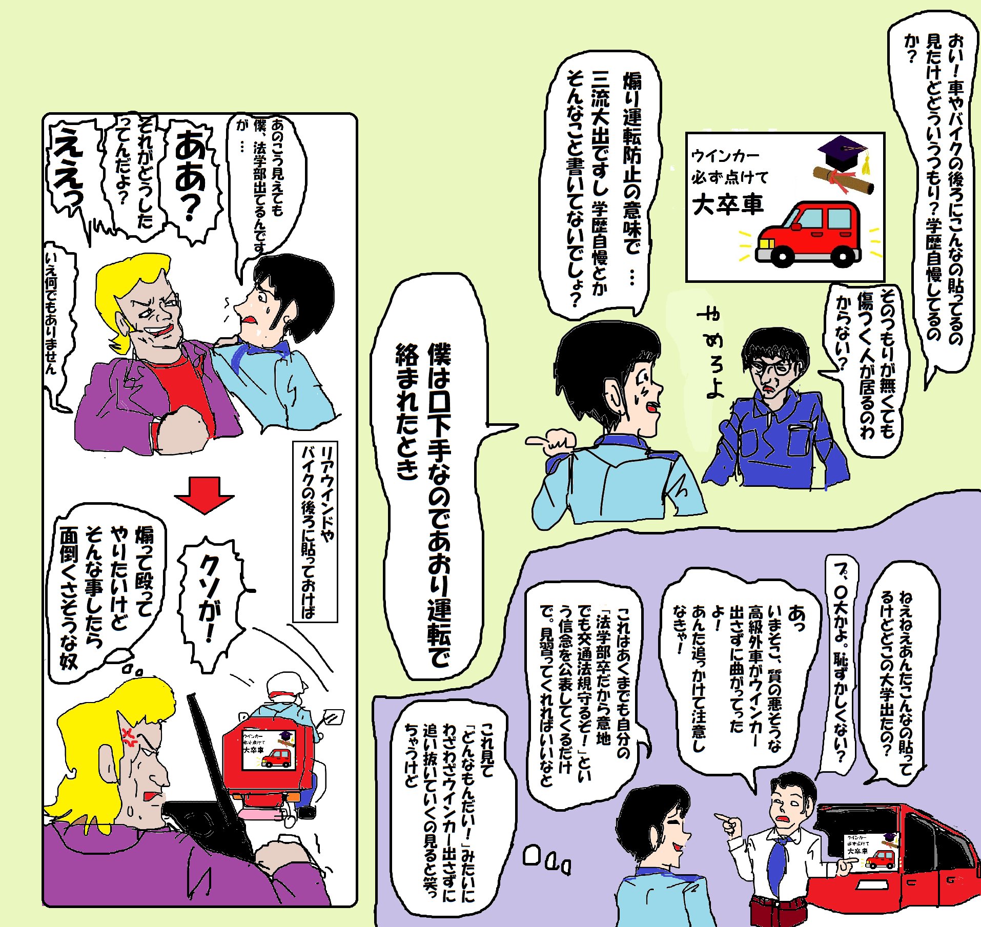 郵政仮面(超) On Twitter 75dxxkvnd2 Twitter