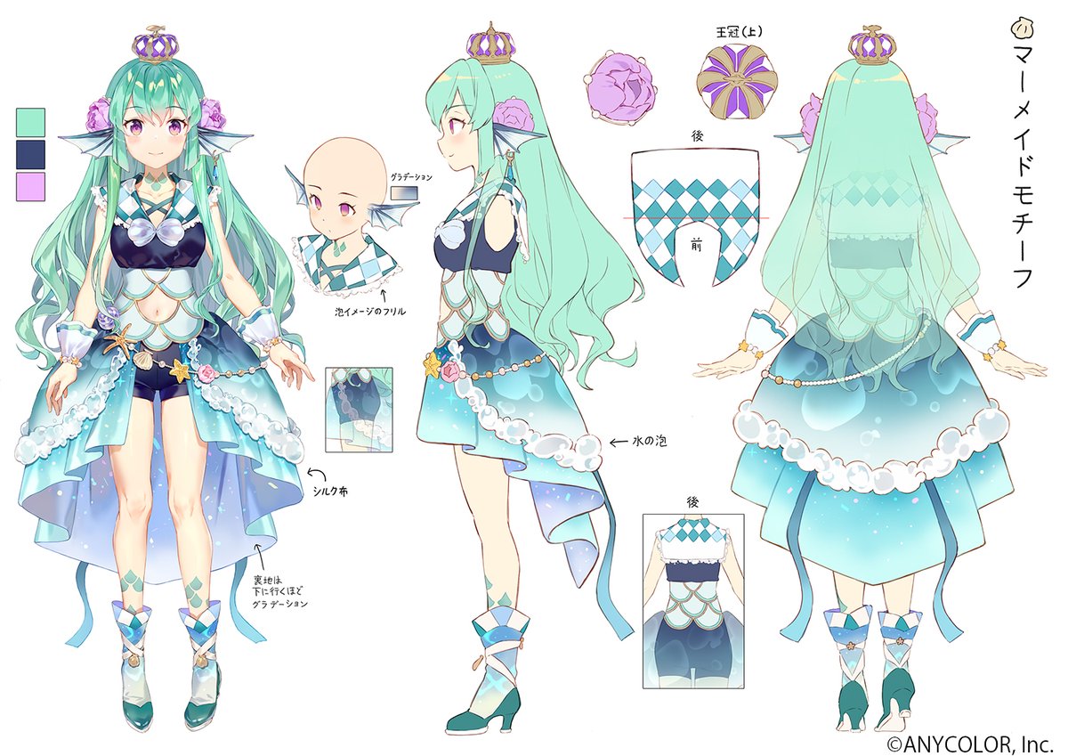 Finana Ryugu 🐠 NIJISANJI EN on Twitter: