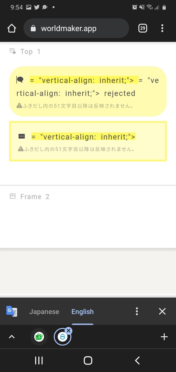 World Maker β版【少年ジャンプ+】 on Twitter: "\ #WorldMaker オープンβ版始動 ／ あなたの想像した世界が 漫画ネームになる‼️ 皆さんの作品、 心より ...