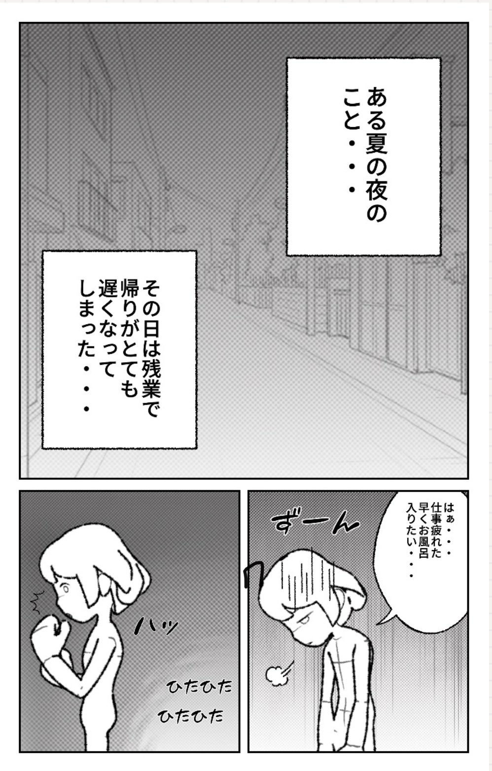 しげみ on Twitter: "World Makerで過去ツイートの漫画ネーム作ってみました！実際に描こうとすると左向きの顔しか描けないから登場人物全員顔が左向いてるホラー漫画に仕上がる私 ...