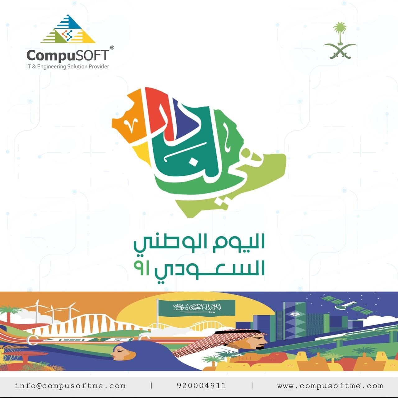 CompuSOFT (@Compu_SOFT) / Twitter