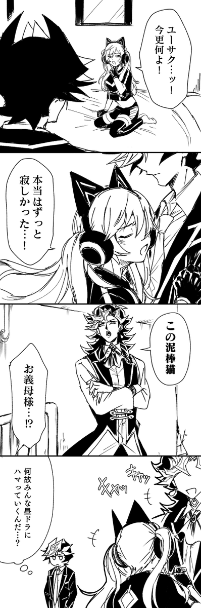 ssmt on Twitter: "TURN 6…