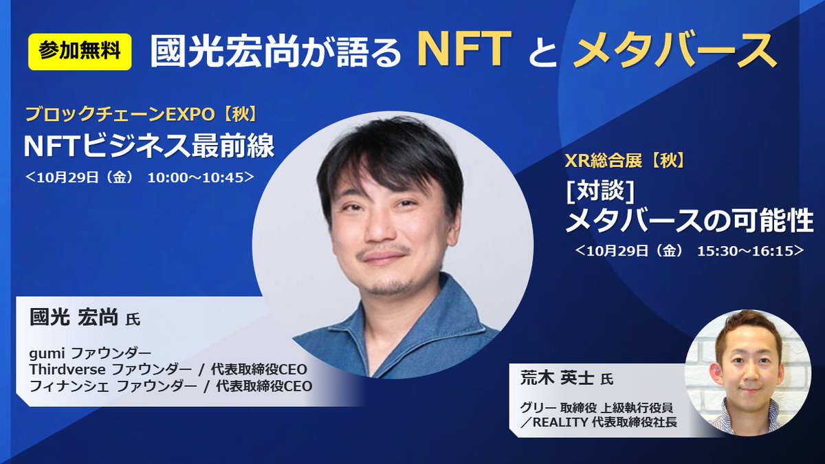 Thirdverse_JP (@Thirdverse_JP) | Twitter