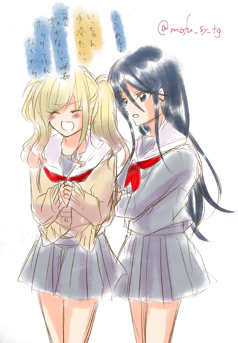 「#prsk_GL 健全いちさきがお好きな方は2ページで止めておいた方がいい漫画(icsk)(注意はしました) 」もふの漫画