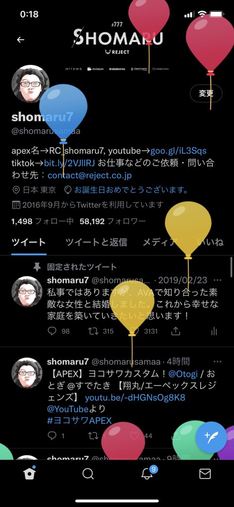 REVIZE_shomaru7 on Twitter: "今日で30歳！ 仕上がってる！ https://t.co/FhKwzxMiaY" / Twitter