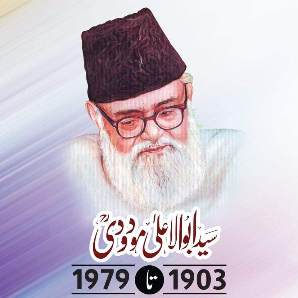 Sayyid Abul Ala Maududi