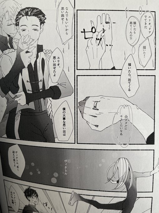 よこﾁ ｩ@yokotyou___hdの漫画作品一覧(古い順)