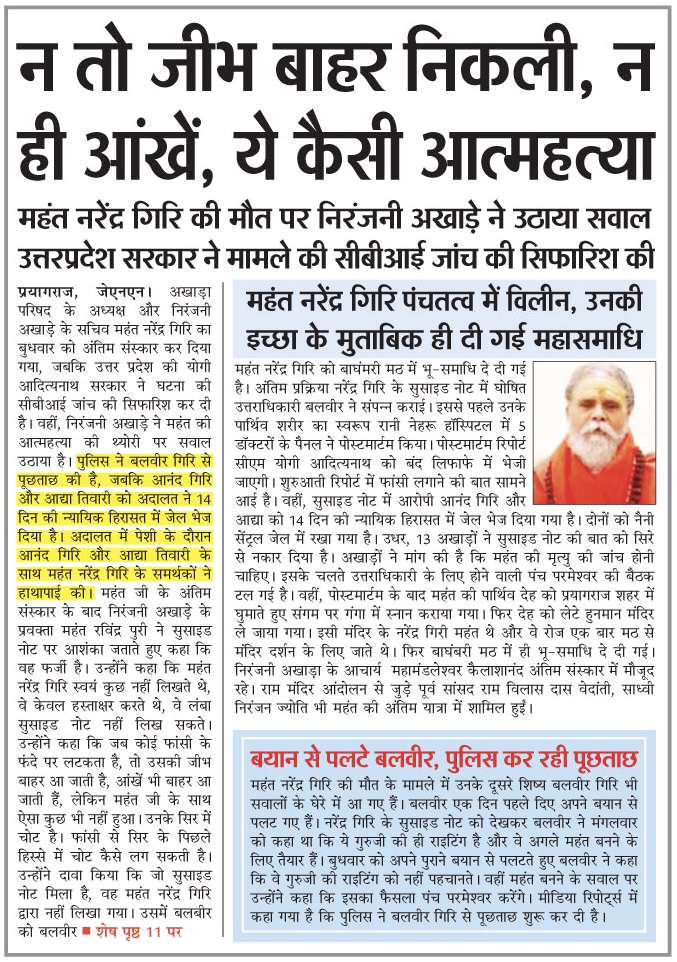 Jayant Jain (@JainJayantshah) | Twitter