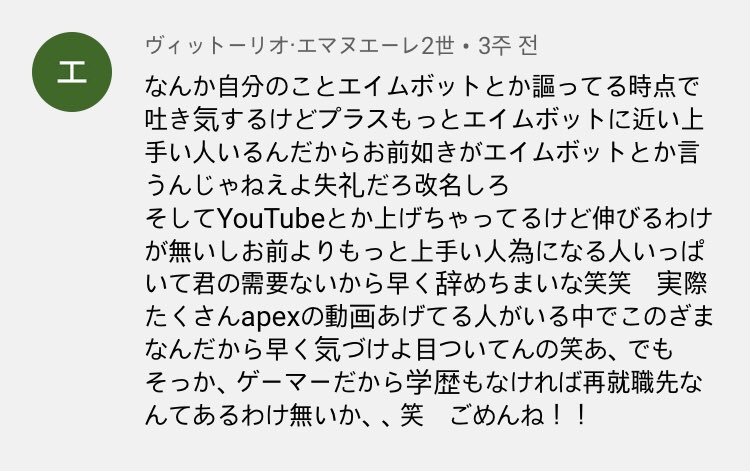 FAV｜Aimbot 🇰🇷 on Twitter: "w…