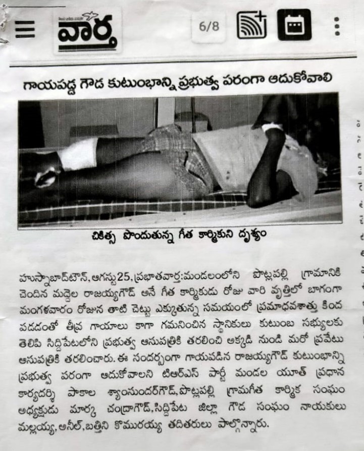 M PRASHANTH (@PrashMamidi) | Twitter