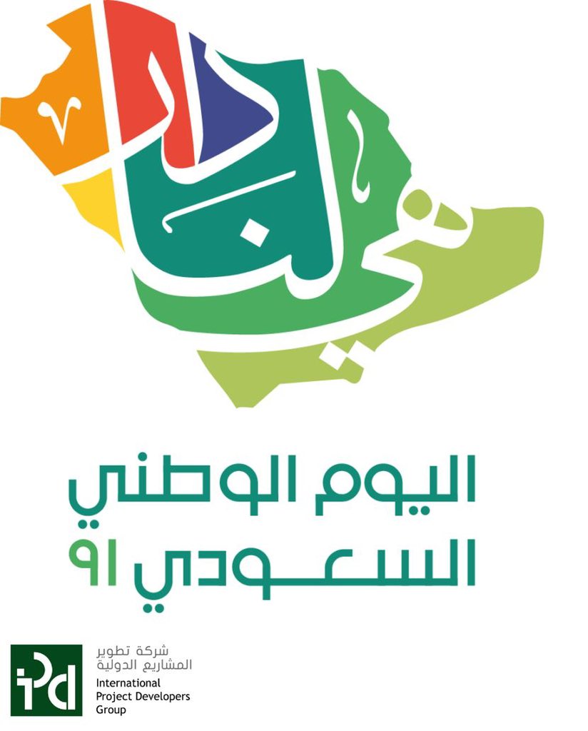 IPD Group on Twitter: