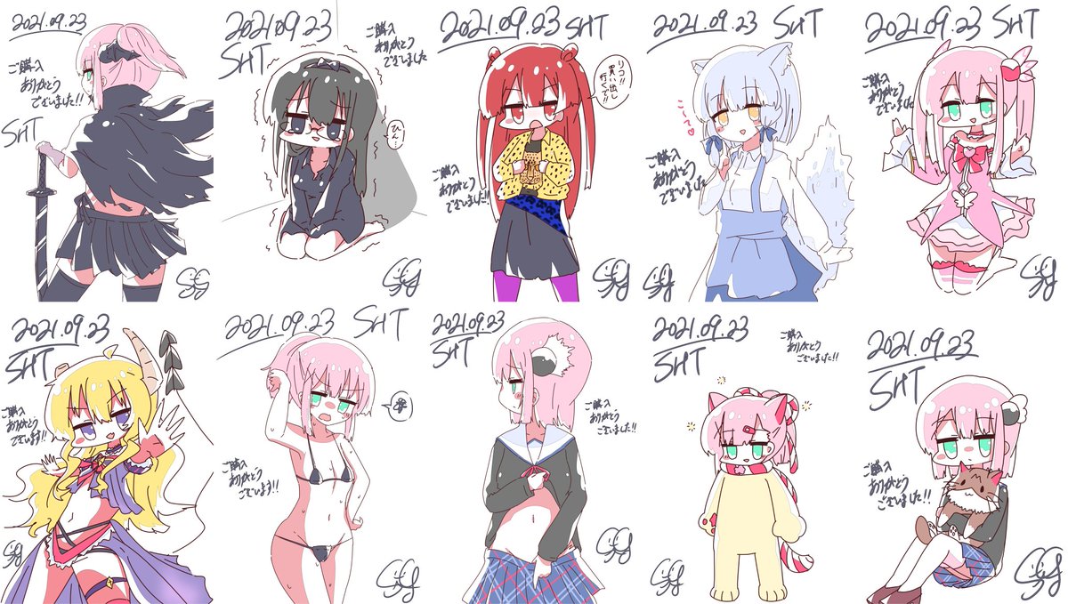 sg@C105日東4-ワ41aの漫画