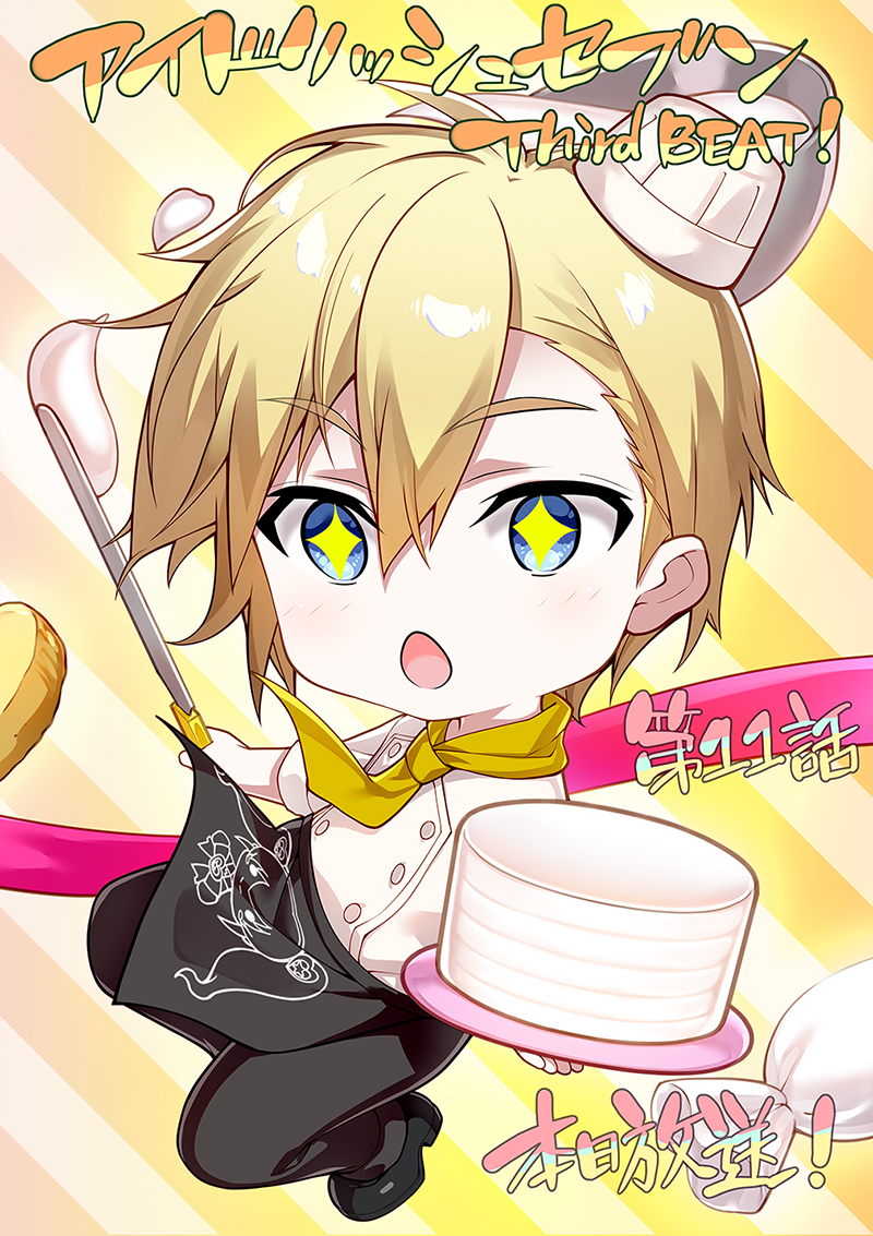 藤真拓哉 on Twitter: "TVアニメ「アイドリッシュセブン Third BEAT!」第11話本日放送です^^ 【放送局】 TOKYO MX 22:30〜 KBS京都 23:30 ...