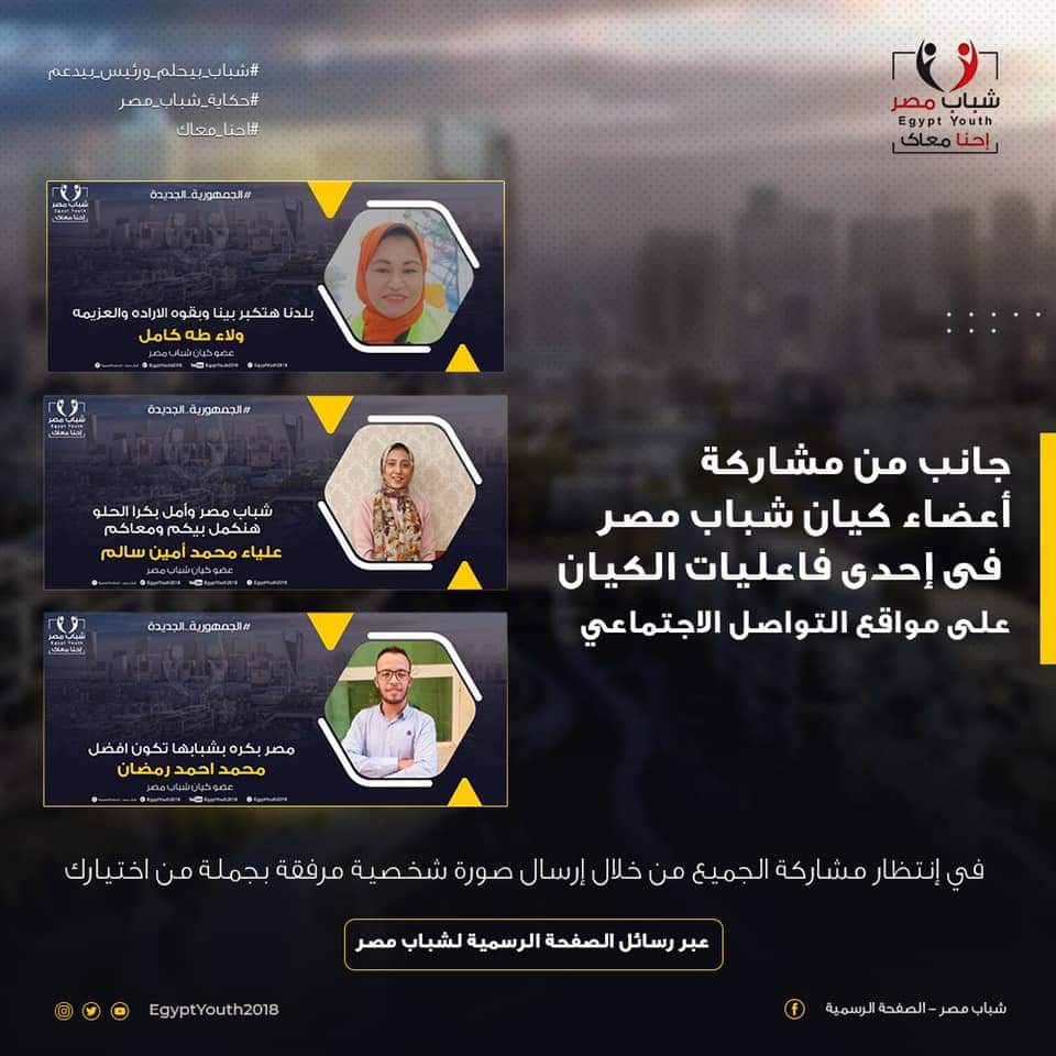 EMAD SAYED (@emad_1900) | Twitter