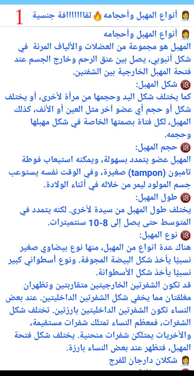 افضل انواع الفرج في السعودية دليل شامل داف دوف