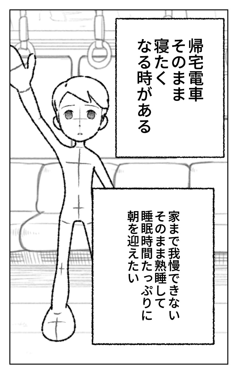 「World Makerで「やはり魔法少女は最高のソリューション」の漫画ネームを公開しました! https://t.co/」町田メガネ@COMITIA153な20aの漫画